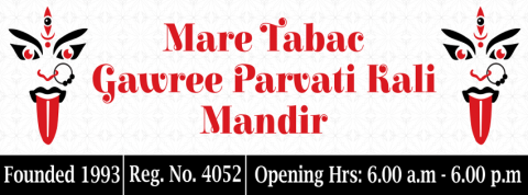 Mare Tabac Gawree Parvati Kali Mandir